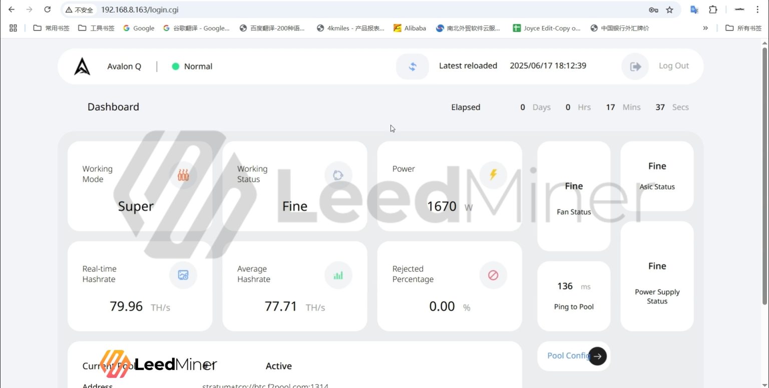 How to Setup the Canaan Avalon Q - LeedMiner